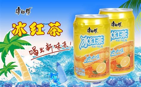 听装冰红茶 喝冰红茶 达利园冰红茶 大山谷图库