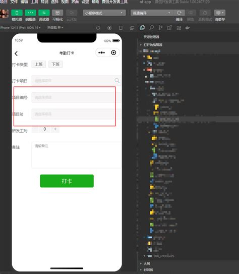 Uni App使用v Show编译成微信小程序的问题微信小程序 V Show Csdn博客
