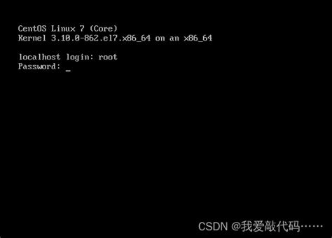 Linux运行级别 CSDN博客
