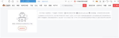 Spring Boot集成spring Cloud Gateway网关，从零搭建，入门案例springboot集成gateway Csdn博客