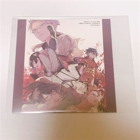 文豪ストレイドッグス 24巻購入特典 アニメイト メルカリ