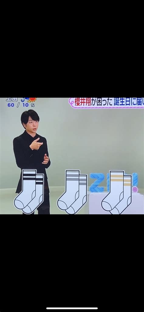 たまちゃん On Twitter 同じ靴下を30足🧦😆 スタッフからもらうのは微妙に違うラインの靴下で、洗って洗濯機から出す時に靴下神経