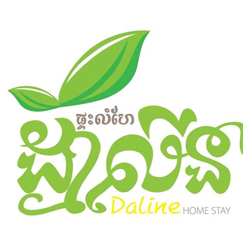 Daline Private Homestay Youtube