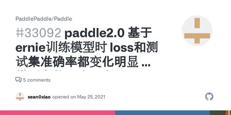 paddle2 0 基于ernie训练模型时 loss和测试集准确率都变化明显 但模型参数一直不变 Issue 33092