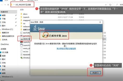 Ugnx2007安装视频教程安装方法（详细步骤） 知乎