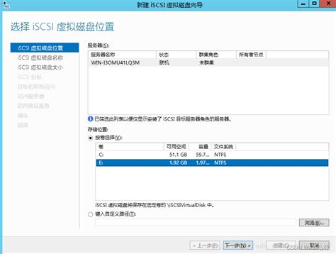 Iscsi Iscsi Csdn