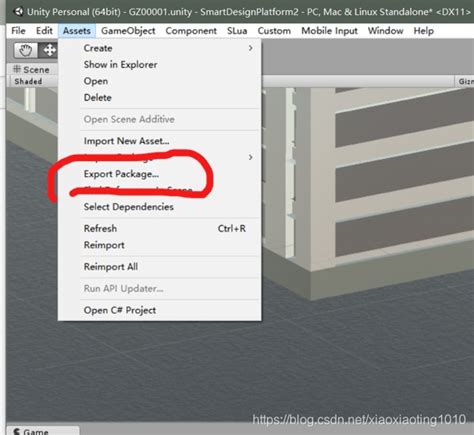 Unity3d如何导出packageunity怎么导出 Pag Csdn博客