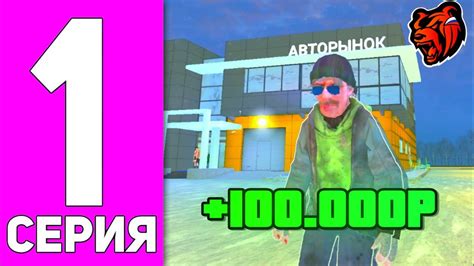ПУТЬ БОМЖА на БЛЕК РАША 1 BLACK RUSSIA РАЗВИТИЕ С САМОГО НУЛЯ YouTube