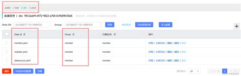 Openfeign使用的步骤openfeign使用教程 Csdn博客