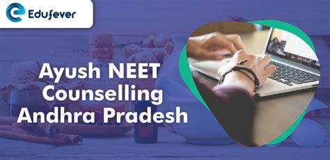 AP Ayush NEET Counselling BNYS Result Out