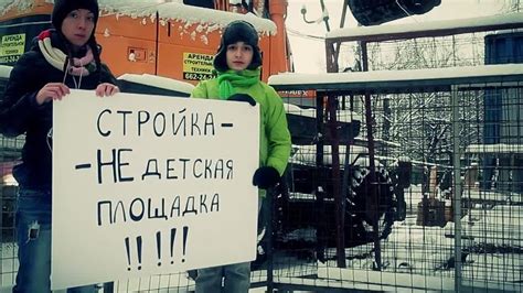 Детство должно быть безопасным