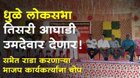 Home No 1 Maharashtra