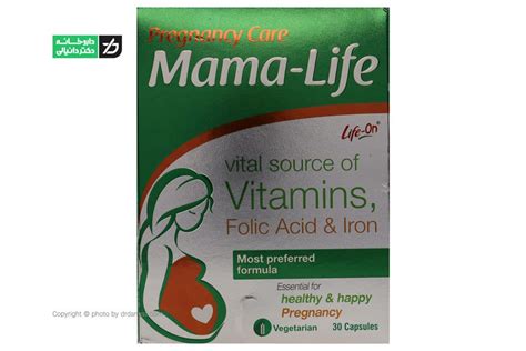 کپسول ماما لایف لایف آن 30 عددی داروخانه آنلاین دکتر دانیالی فروش اینترنتی مکمل و لوازم بهداشتی