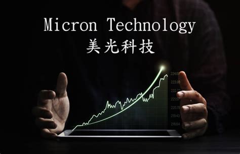 【美股技術分析】美光 Fy23q1 財報表現依舊低迷，股價是否還會破底，長線仍有佈局機會嗎？ 美股放大鏡 Magnifier