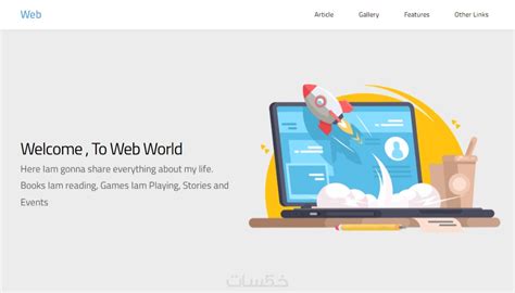 اضافة اكواد جديدة Html Css خمسات