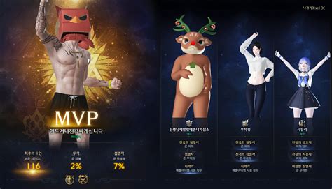 로스트아크 인벤 일리아칸 노말 3관문 데빌헌터 Mvp 로스트아크 인벤 데빌헌터 게시판