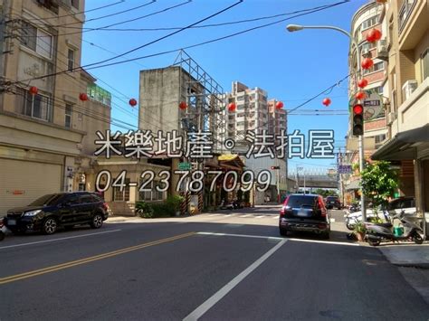 台中市潭子區福潭路50巷21號 僑忠國小 皇家莊園4層社區透天 米樂地產。法拍屋 法拍屋查詢系統 米樂法拍 Milland