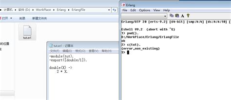 关于erlang的 erl文件的问题 csdn社区