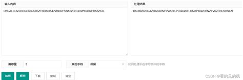 Buuctf Wustctf2020 佛说：只能四天今天crypto Wustctf2020 佛说只能四天 Csdn博客