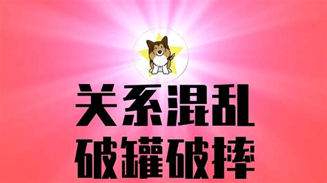 中国大使一不小心说实话，要倒霉吧🤔老实官员的天花板｜中国高层对中美关系改善已经不抱任何期望，「破罐破摔」也在加速 Youtube