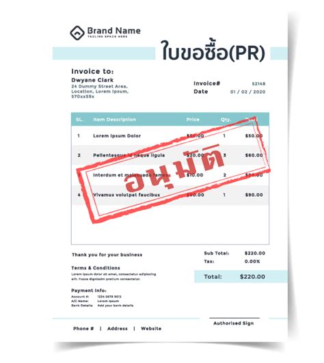 ใบสั่งซื้อ Po Excel แบบฟอร์ม 7 ข้อ ใบ Purchase Order ดาวน์โหลด ฟรี ตัวอย่าง คือ ใบ Pr Pdf Word