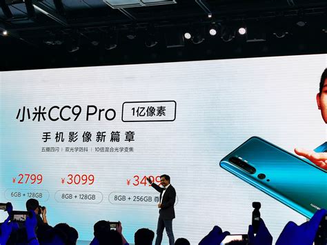 Xiaomi CC Pro With World S First MP Camera Phone Launched Techniblogic