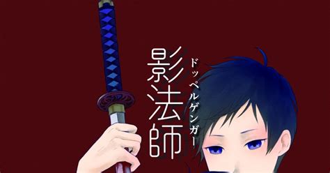 獄変【腐】 【web再録】影法師 ゆう子のマンガ Pixiv
