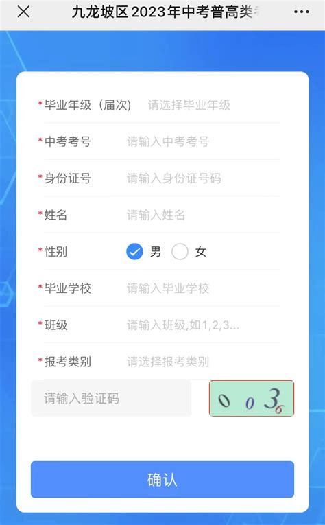指标到校资讯：沙区志愿填报开启，坡区可查成绩，两江新区前800名可填志愿 重庆径学优能官网 重庆课外辅导 艺术生文化课补习