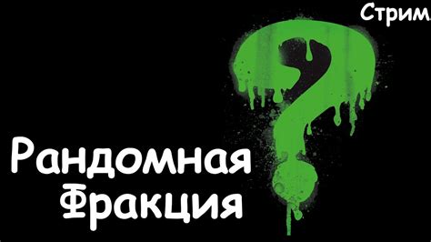 Рандомная Фракция Без стрелков Легенда Total War Warhammer 3 Youtube