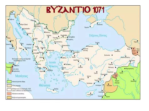 Η ενετική οικονομική διείσδυση και το Σχίσμα Pptx