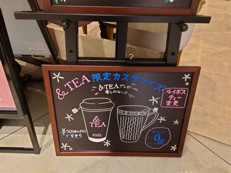 タリーズコーヒー ＆teaの練乳苺ルイボスロイヤルミルクティーが美味しい件！ ちばっこグルメ
