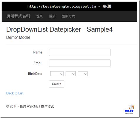 Mrkt 的程式學習筆記 Aspnet Mvc 下拉選單的日期選擇器 Github