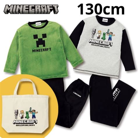 【新品】マインクラフト パジャマ マイクラ パジャマ バッグ セット 130 メルカリ