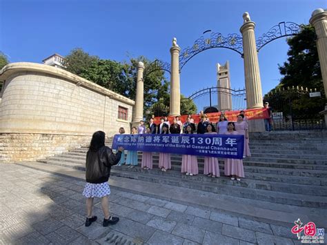 “飞虎”《颂歌》唱响昆明 赓续中美民间友谊中国网