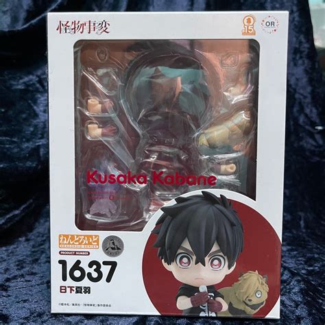 Kemono Jihen Kusaka Kabane Nendoroid Hobbies Toys Toys Games On Carousell