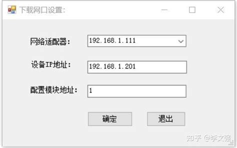 Ethercat转tcpip网关tcpip协议和以太网区别 知乎