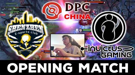 DPC2022 春季巡回赛 中国区 IG vs SHENZHEN OPENING MATCH DPC CHINA SPRING
