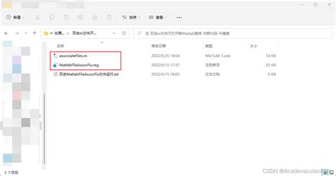 Matalb点击m文件不重新打开matalb直接进入编辑器界面怎么matlab打开m文件不会重新启动新窗口 Csdn博客