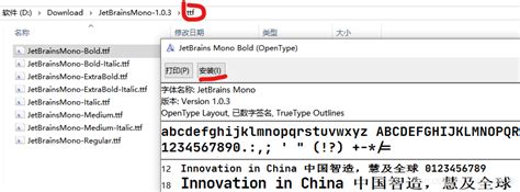 Vs Code 修改字体为jetbrains Mono 詩 博客园