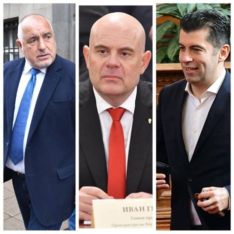 ИЗВЪНРЕДНО Гешев завихри супер екшън с имунитетите на Борисов и Киро ДОКУМЕНТ Информационна