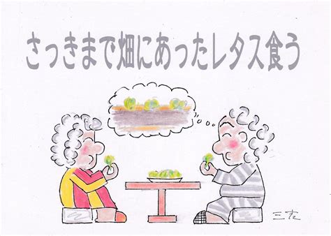 昔のジョー どこの職場にも、どこの会にも、一人や二人はいますね。その人が長々と喋らなければもっと早くにすんだのにということが。 川柳