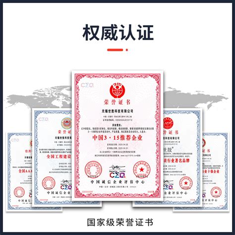 Sa Mt系列激光瞄准红外线测温仪 无锡世敖科技有限公司 红外测温仪 加速度传感器 模态激振器 数据采集器 冲击力锤