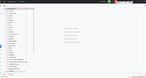 Mmdection框架安装及测试成功windows下mmd框架 Csdn博客