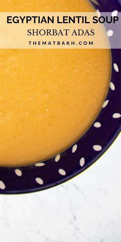 Egyptian Red Lentil Soup Recipe Red Lentil Soup Recipe Recipes