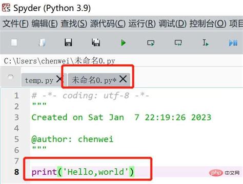 Python基础之spyder怎么使用 Python教程 Php中文网 Python基础之spyder怎么使用 Python教程 Php中文网