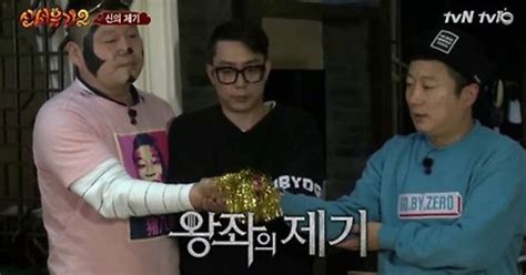 신서유기2 제기왕 이수근 51개7개 안재현의 반전 드라마