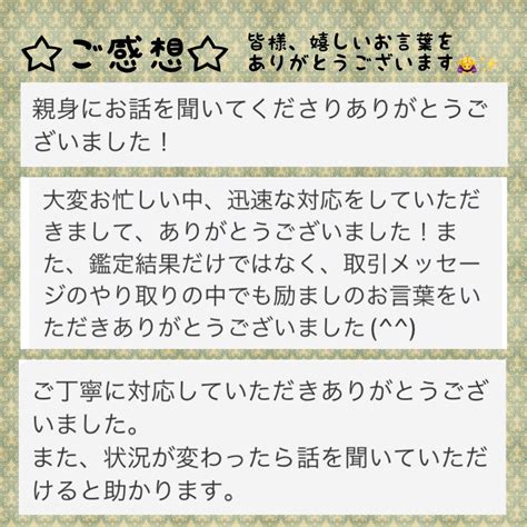 【不倫鑑定】数秘術と霊視で鑑定します 不倫w不倫 彼との相性 2人の未来 その他