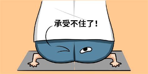为什么屁股上有两坨黑印？如何消除？ 知乎