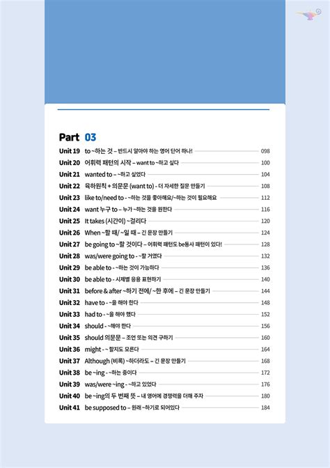 알라딘 미리보기 키위엔 영어회화 하루 5분의 기적