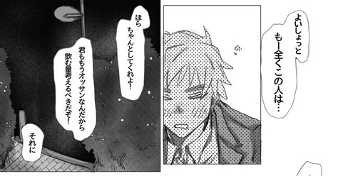ロマ普 Log1 ウオンのマンガ Pixiv